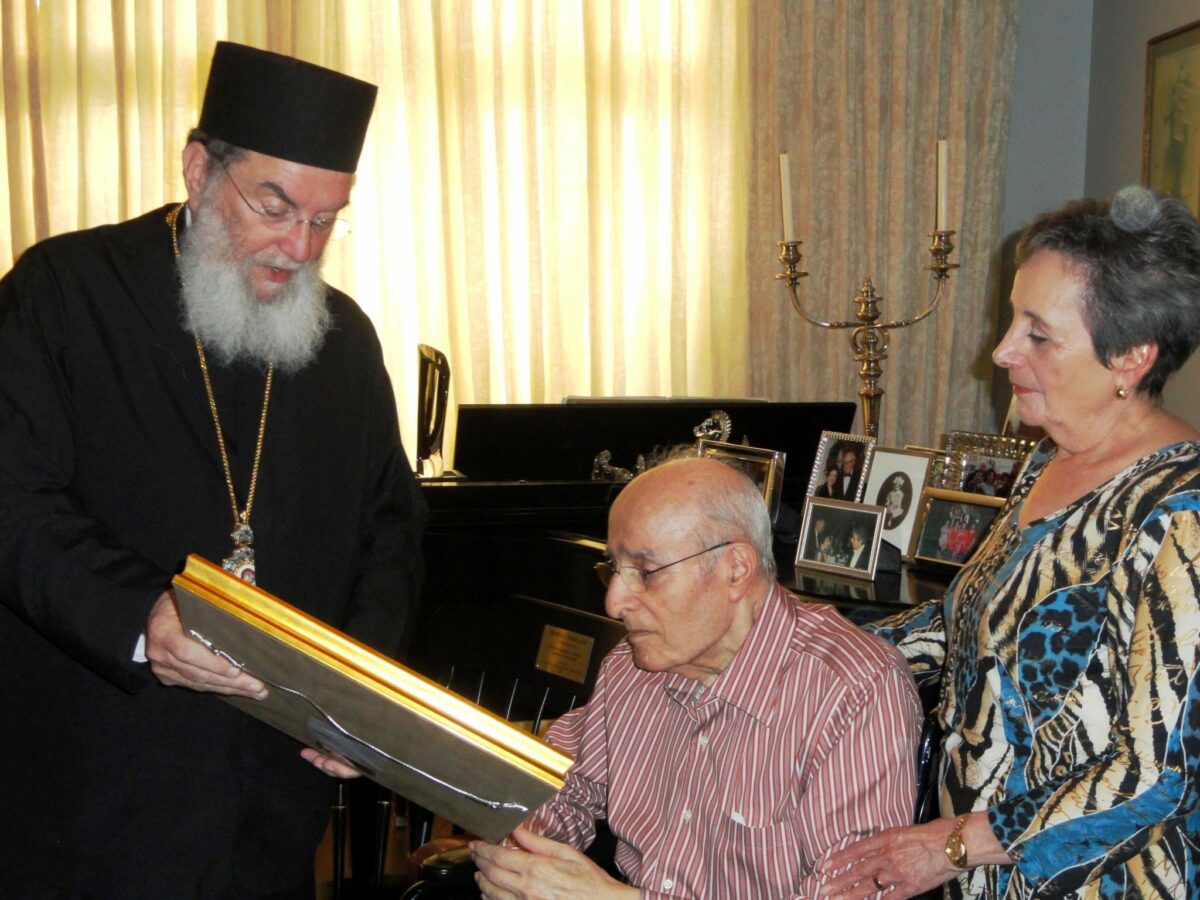 Dr. & Mrs. George J. Farha Receive Certificate of Appreciation from ...