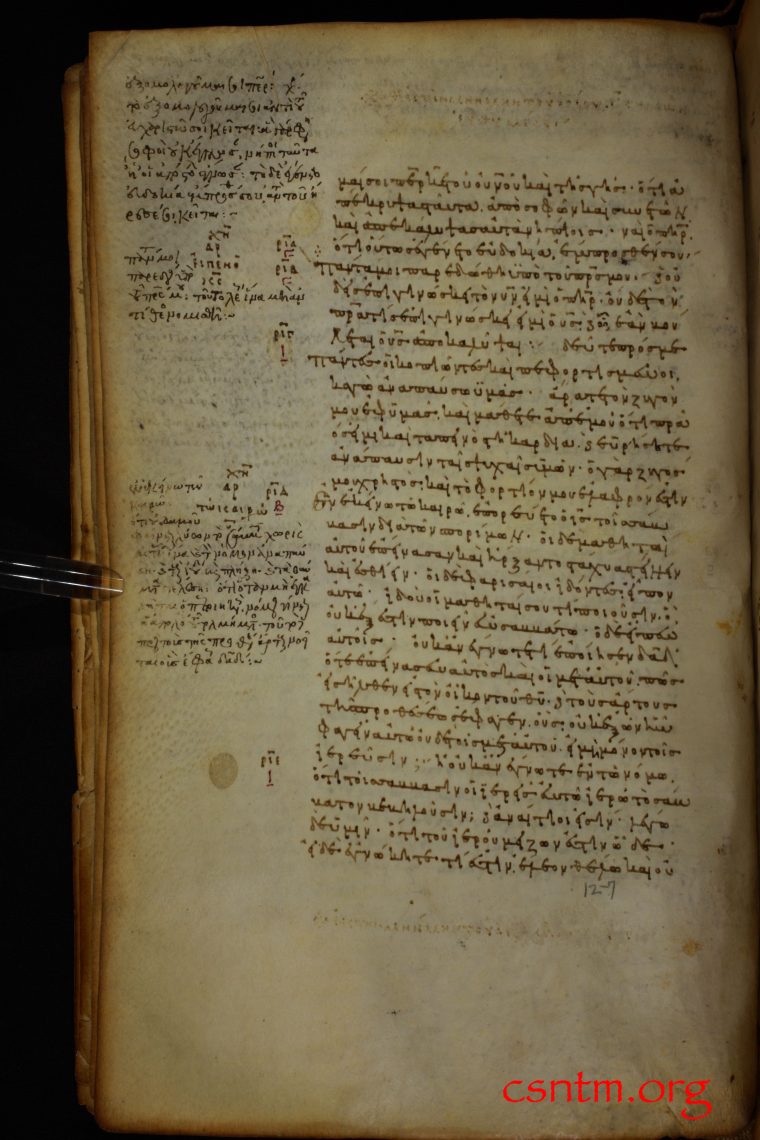 Princeton Responds to Question of Rare Stolen Manuscripts – Orthodox ...