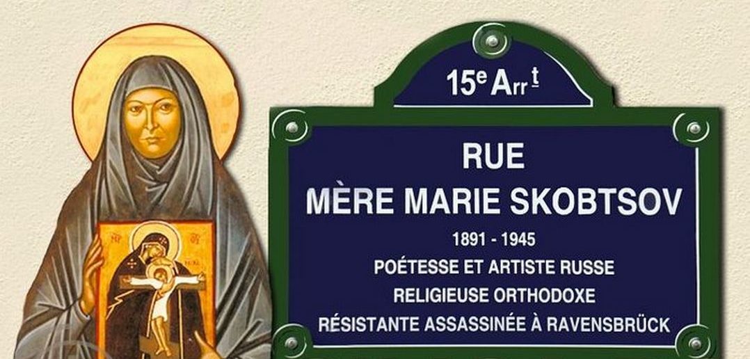 Browsing: Mother Maria Skobtsova