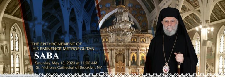 Enthronement of Metropolitan SABA, Antiochian Archdiocese – May 13 ...
