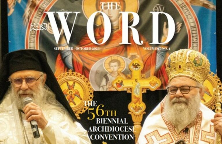 September/October Edition of The WORD is Available Online – Orthodox ...